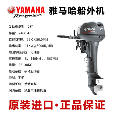 Yamaha лодочный мотор  qayiq лодка Лар учун