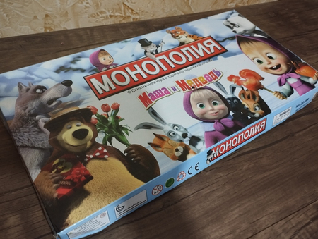 Манополия в отличном состоянии