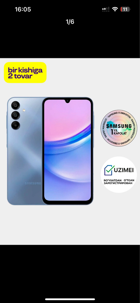 Смартфон Samsung Galaxy А15 8/256ГБ, 6/128ГБ, Android 14