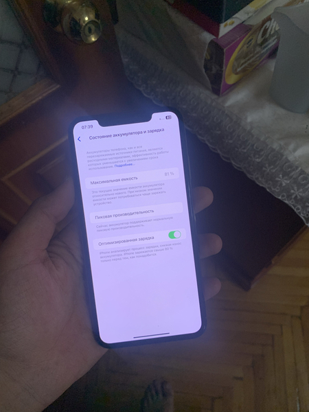 Iphone xs max idal