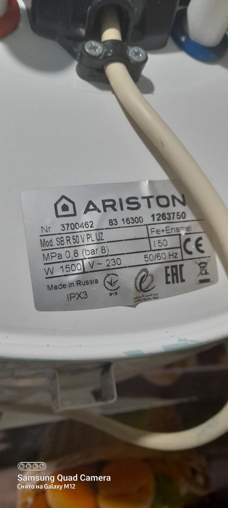 Ariston 50 L xolati tiniq