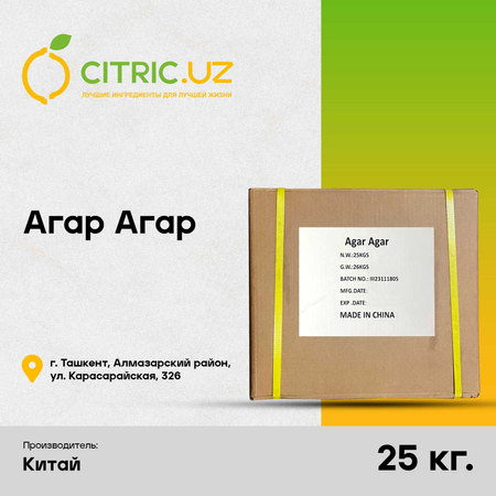 Citric.uz Pishevoy