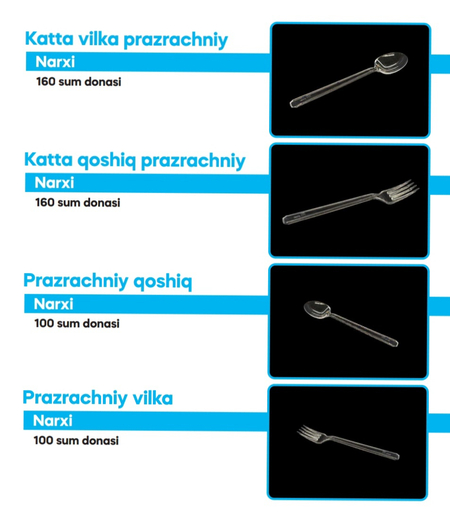 Одна Разовая ложки, вилки