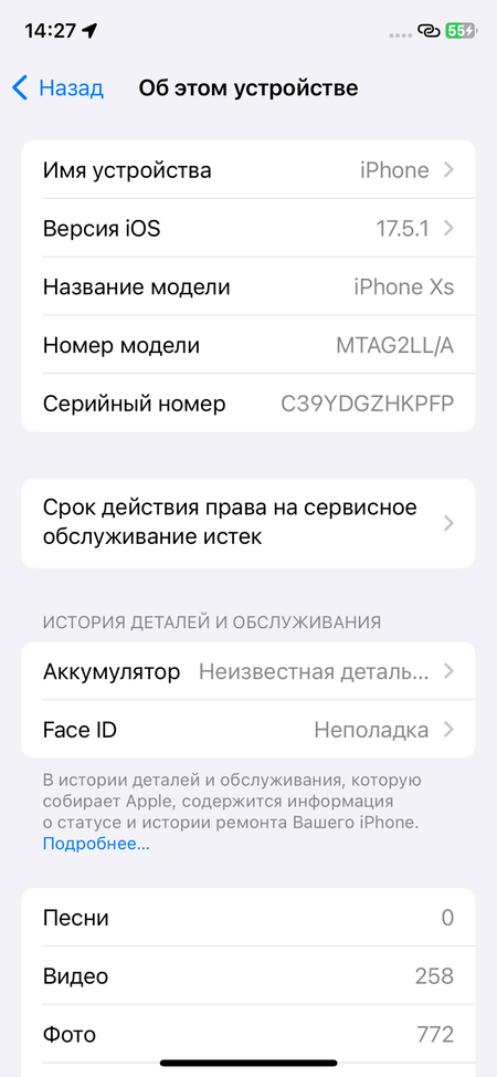 iPhone Xs 64 gb LL/A Face Id ishlamidi