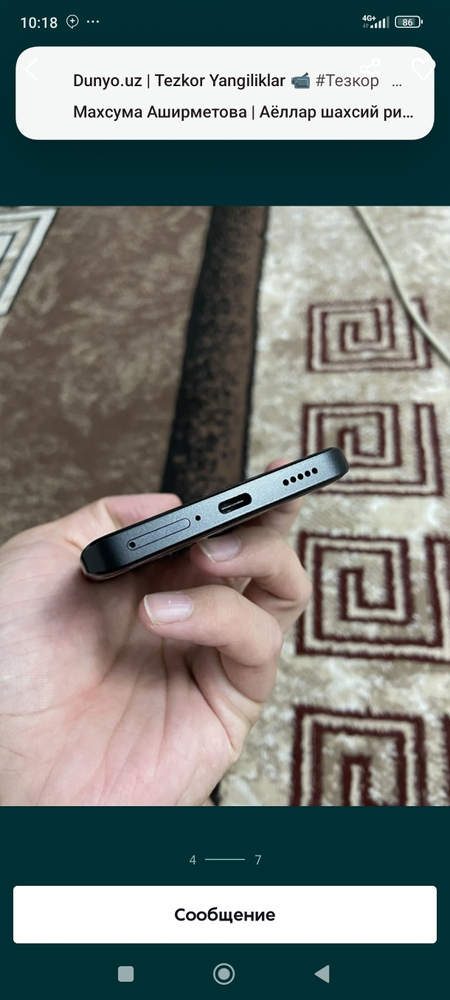 Redmi 13 pro plyus
