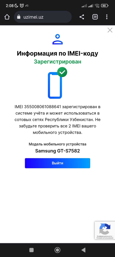 Samsung telefoni
