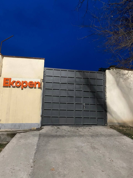 Продам производственную базу,цех
