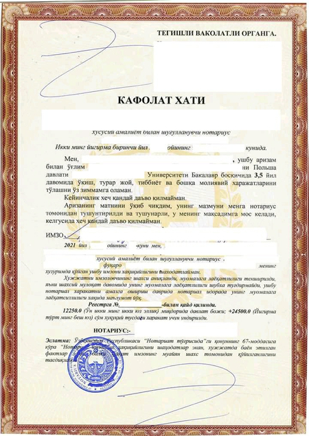Tarjimalar byurosi/ Бюро переводов
