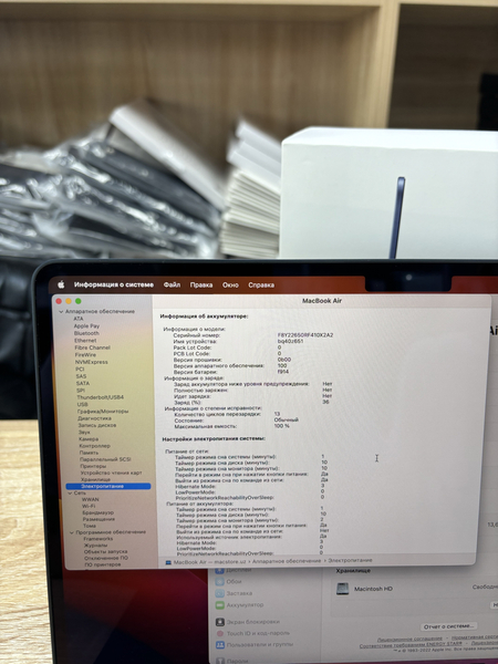 Macbook air 2022 M2 8/512Gb