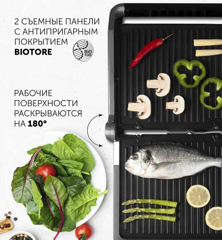 Гриль пресс Polaris PGP 2402