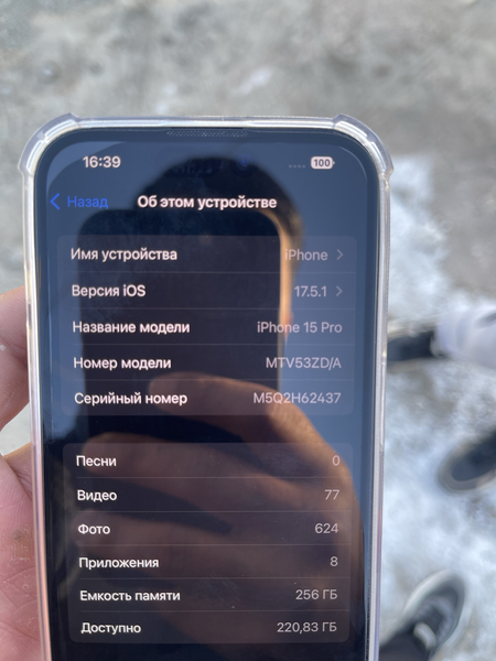 iphone 15 pro 256 gb