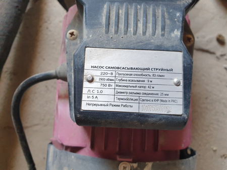Сув насос ва газ насос