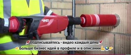 Услуги алмазное бурение сверления бетона. Devor teshish almazda. Almaz
