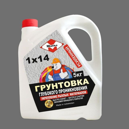 Uyingizni remontiga mahsulotlar sifatli