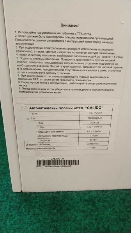 Двухконтирний Катйол Холати Янгидей 1 марта койиб ечилгган