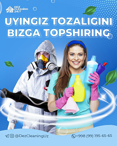 Дезинфекция dezinfeksiya