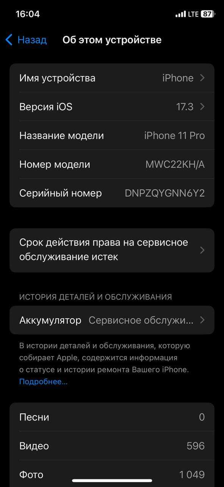 iphone 11 pro black