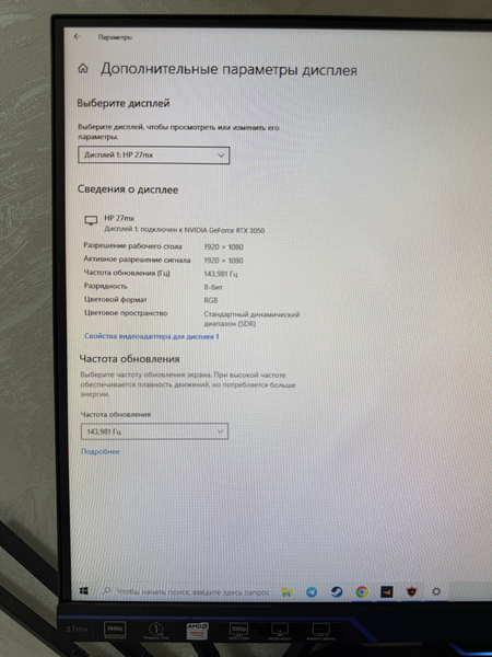 Hp монитор, 144ггц, 27 дюймов, в идеальном состоянии