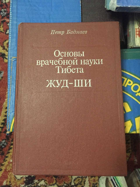 продажа книг разной тематики