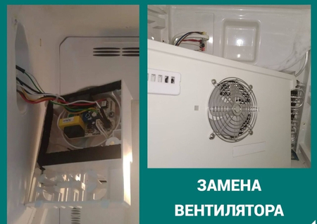 Ремонт холодильников не дорого