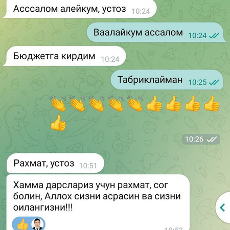 Репетитор по математике и физике
