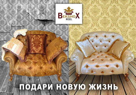 Ремонт мебель.  Реставрация мебели . мебель тамирлаш