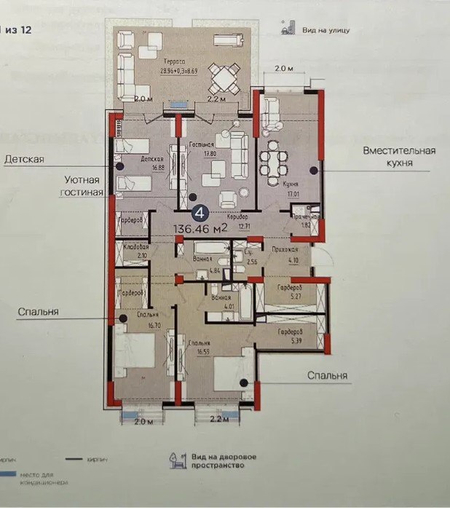 Новостройка в ЖК NRG Mirzo Ulugbek 4/1/12 155 кв.м