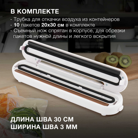 Вакууматор Hyundai HY-VA1001 с доставкой на дом, 1 год гарантии.