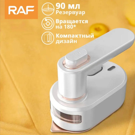 Мини-утюг Raf orginal.