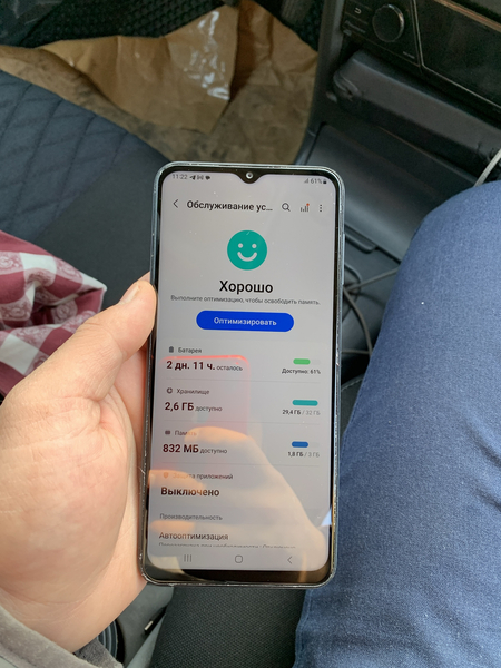 Samsung A13 32 GB