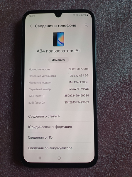 Samsung a34 5G самсунг