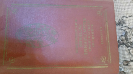 книги для медвузов