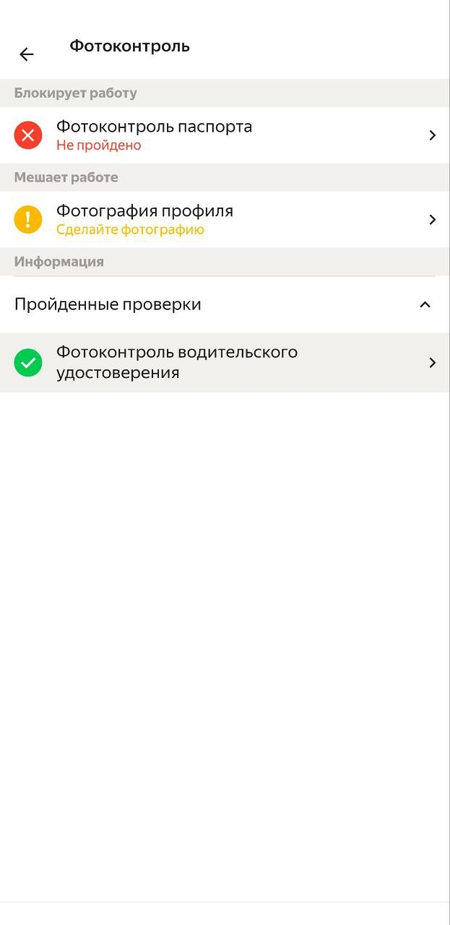 Yandex taksi blokirovka ochamiz/brend/mowinni yilini kotaramiz