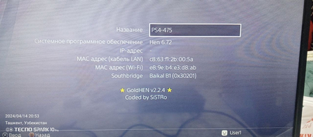 Playstation 4 pro 1Tb 6.72 versiya Golden Hen