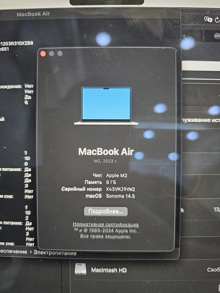 Macbook air m2 13\\\'