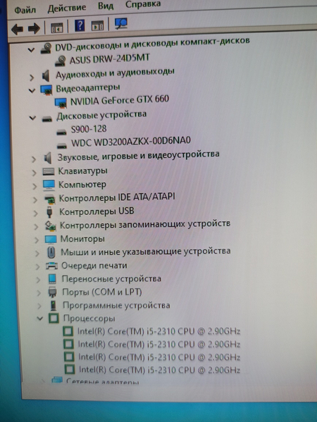 Хороший компьютер (кейс) на Core i3