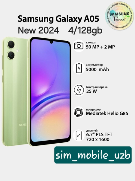 Samsung Galaxy A05 2024 New Super Skidka+Garantiya+Dastavka