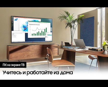 Samsung 50au7500 50au7100.  Tv televizor Самсунг ТВ телевизор