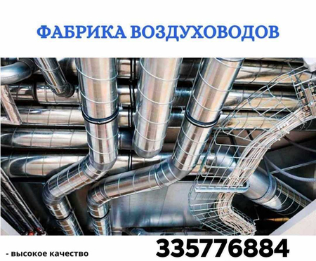 Вентиляционые решетки