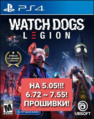 НОВИНКИ!!! - на PS4! - с прошивкой от 5.05 до 9.00 Через Jailbreak!!!