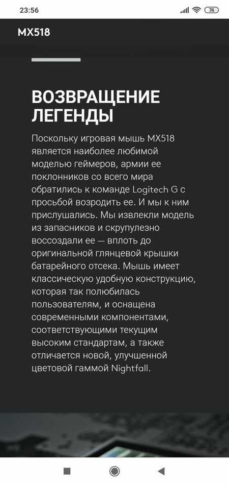 Топ!Logitech MX518 (HERO DPI 16K) Игровая мышка/мышь