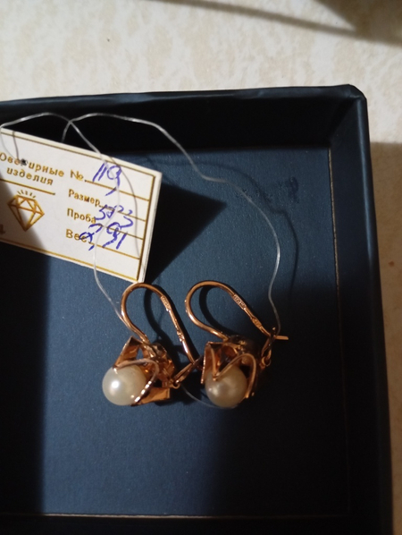 Продам серьги,советское золото