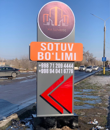 наружная реклама