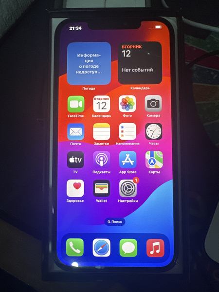 iPhone 12 Pro Max 256GB Pacific Blue