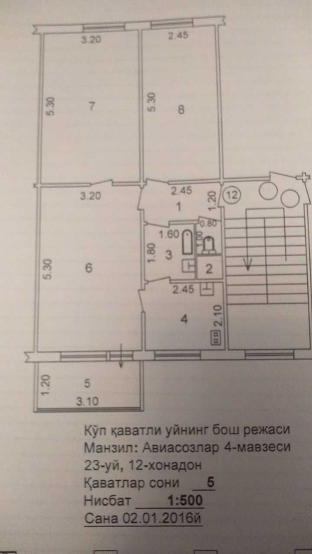 Продаётся квартира 3 ком/4этаж/5 этажка
