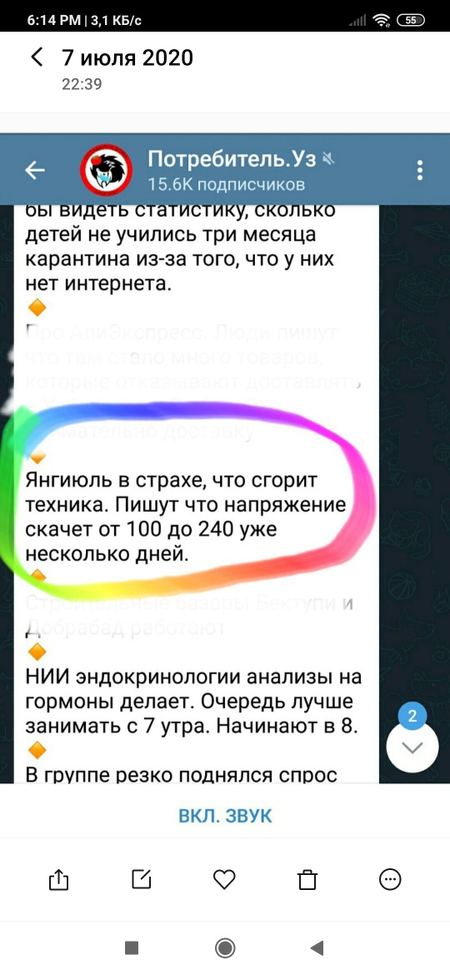 Реле напряжения защита кондиционер телевизор холодильник антискачок