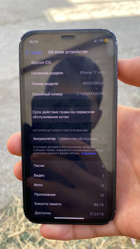 Iphone 12 mini 64gb