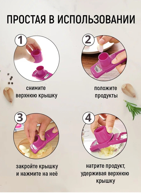 Терка компактная, с резервуаром для чеснока, орехов, имбиря и прочего