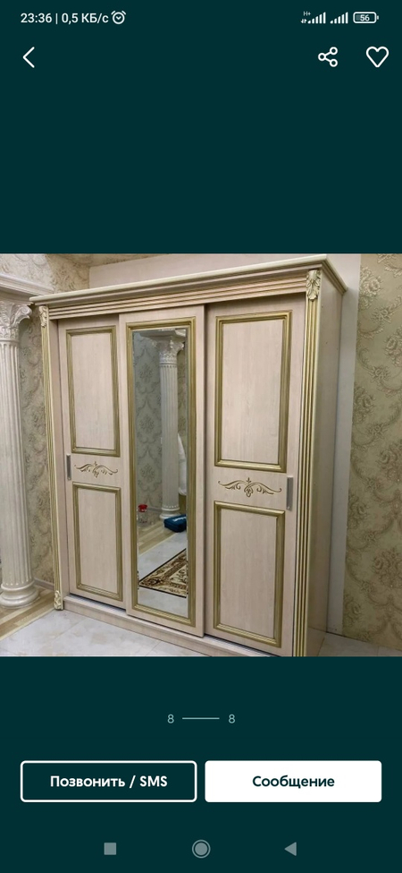 Мебель на заказ.