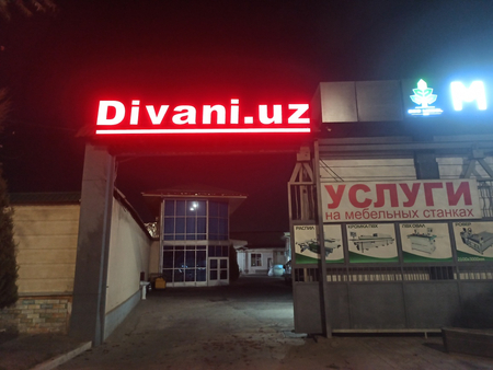 Reklama bukva!!!
